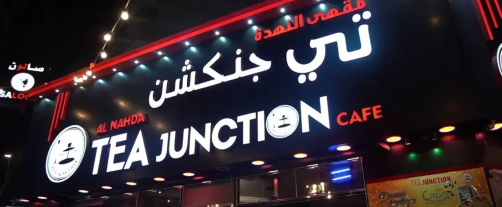 The Top 10 spots to get the tastiest Karak tea in Dubai